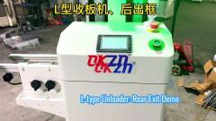 SMT L-type PCB Unloader with Rear Magazine Exit Demo