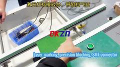 SMT Monorail Connector: Laser Marking + Blocking Function Dual Online Function