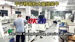 SMT Parallel Transplanter, High-Efficiency Production Line Connection