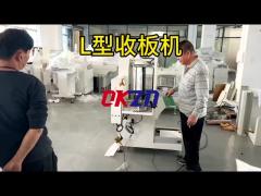 SMT-L type PCB receiving machine, automated PCB material receiving.