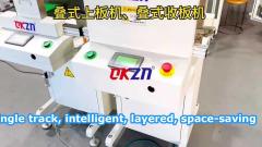 Single-rail stacking board machine, SMT automatic board stacking equipment