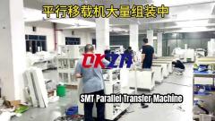 SMT Chain-type Parallel Transfer Machine for Plug-in Line | High Efficiency PCB Handling