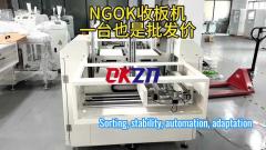 SMT Single-Rail NGOK Receiving Machine - Automatic Sorting