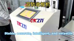 Double-track fully automatic loading machine, industrial intelligent feeding equipment