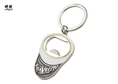 China Soft Enamel Beer Bottle Openers Soft Enamel Fill Silver Ball Chain for sale