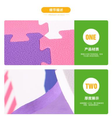 China Estera 12" de Eva Foam Eco-Friendly Children Puzzle X12” en venta