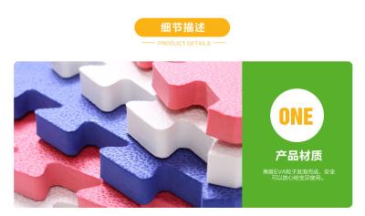 China Estera 12" de Eva Foam Eco-Friendly Children Jigsaw X12” en venta