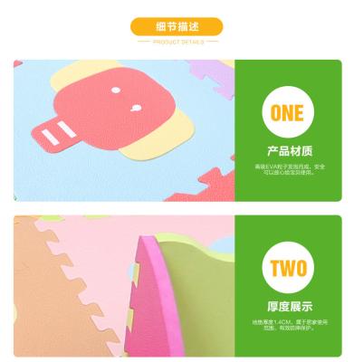 China Eva Foam Animals Puzzle Mat 12" X12” en venta