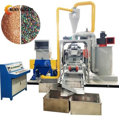 China 68kW PLC Controlled Automatic Cable Sorting Machine Cable Wire Separator Cable Chopper And Granulator for sale