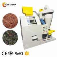 China 99% Sorting Index Automatic Copper Wire Granulator Machine for Cable Wire Separation for sale