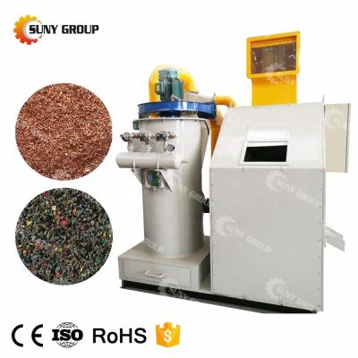 Cina 300 kg/h Prodotto della macchina per il riciclo di filo di rame/macchina per la separazione del filo di alluminio e plastica in vendita