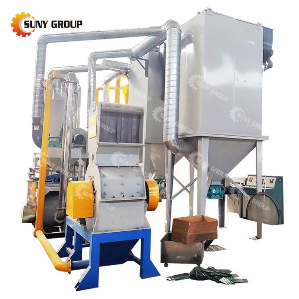 Quality Powerful 99.9% Separation Rate Waste PCB Metal Recycling Plant for Large for sale