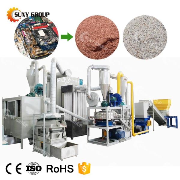 Quality Powerful 99.9% Separation Rate Waste PCB Metal Recycling Plant for Large for sale