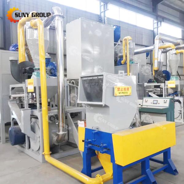 Quality Medical Blister Recycling Machine with Aluminum Plastic Separator The Perfect for sale