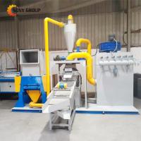 China Copper Chopper for Final Product Copper Plastic Wire Granulator Separating Machine for sale