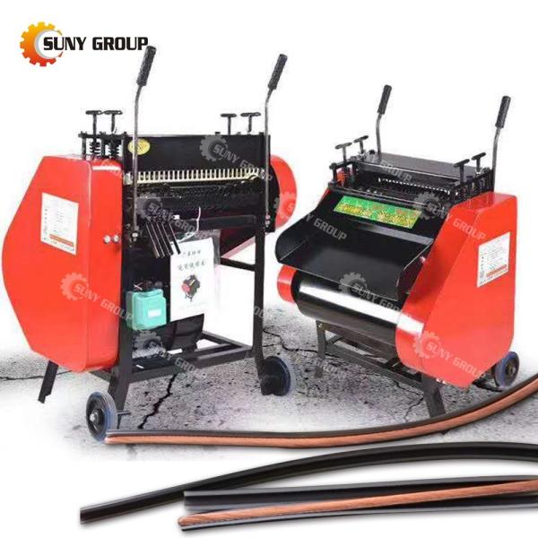 Quality Professional Stripping Machine for Waste Cable Wire 220V/380V or Customized for sale