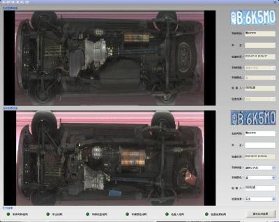 China Safeway high Quality under vehicle surveillance system for sale