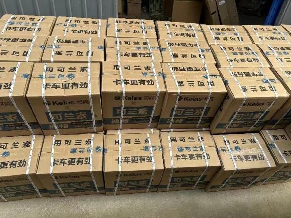Quality Car Kelan Ice Urea Low Temperature Antifreeze -25 Degrees All You Need for Your for sale