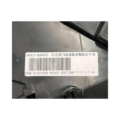 China BYD Tang DM-p EV STHA-6102100B-D8ZA3 Front Door Guard Assembly for 2019- Car Make for sale