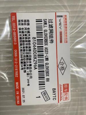 China 2005-2010 Year Car Air Conditioner Filter 8104400XKZ96A for Great Wall Haval System for sale