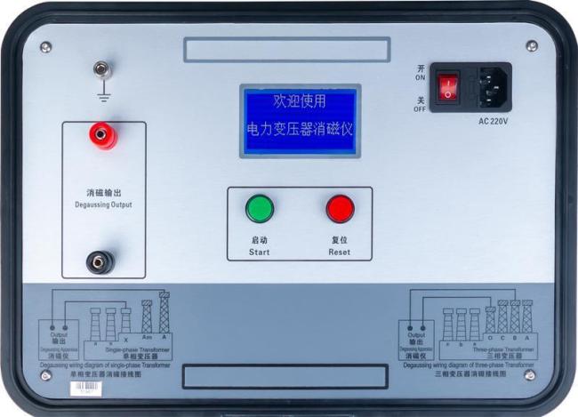 Factory Transformer Degaussing Instrument 5A Transformer Demagnetization Device