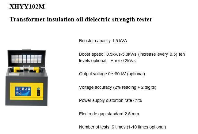 Touch LCD Digital 0-80kv Voltage Breakdown Insulation Oil Dielectric Strength Tester