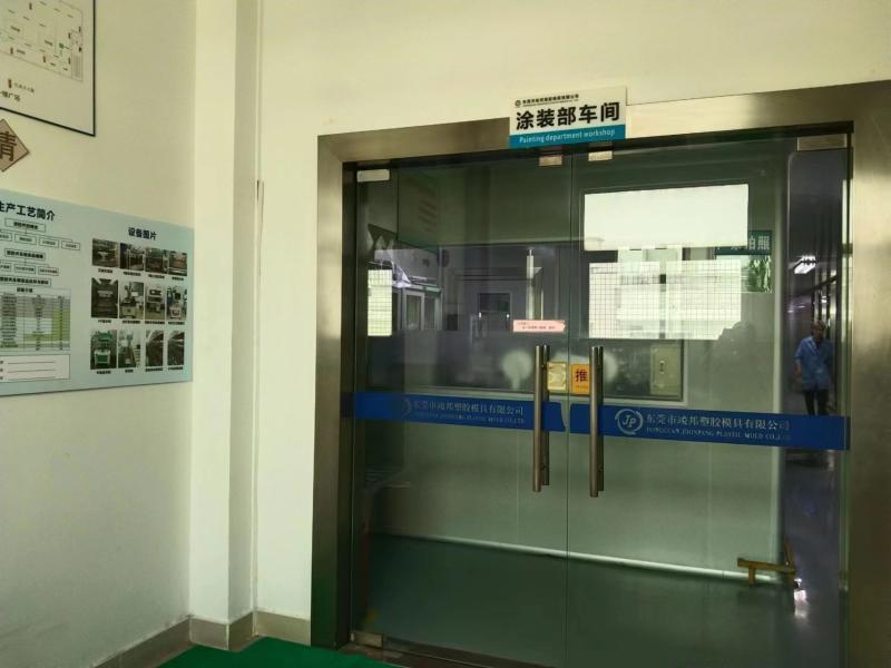 Geverifieerde leverancier in China: - Dongguan JoonPang Plastic Mold Co., Ltd.