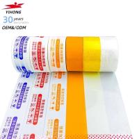 China YIHONG Custom Printed Packing Tape With Company Pattern for sale