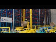 Chaint Corporation video