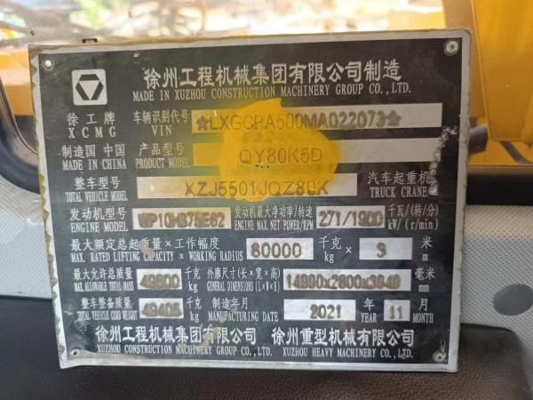 Quality 2021 80K5D XCMG Truck Mounted Crane High Strength Truck Mounted Lifting for sale