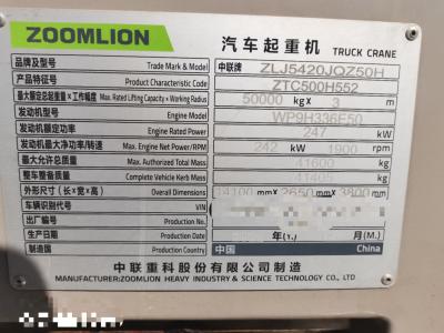 China Zoomlion 500H5 Truck Mounted Crane May 2021 With 9ton Counterweight for sale