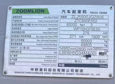 China March 2021 Zoomlion 80 Ton Crane Counterweight 20T Boom 51M ZTC800E552 for sale