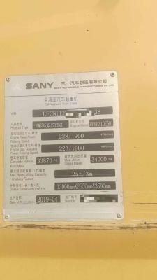 China April 2019 SANY 250T5 Heavy Duty Mobile Crane Stable Operation With Pilot Control for sale