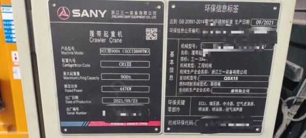 Quality September 2021 Sany Crawler Crane SCC13800TM 900t Counterweight 720t for sale