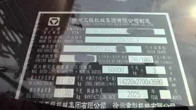 China Cranes de caminhões usados da XCMG QY50K5D 50t 2025 com potência nominal de 251kW e motor Weichai à venda