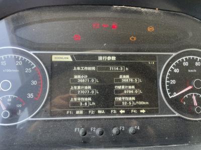 Cina 2020 Zoomlion Granata usata ZTC250A552 Boom principale 41m Jib 8,5m Contrapeso 6,2t Tempo di corsa 7114h chilometraggio 18624km Eccellente condizione di lavoro in vendita