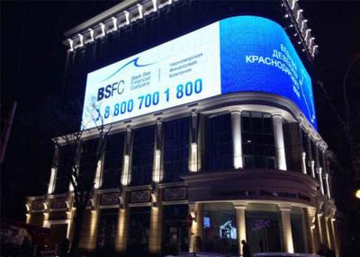 China P25 Digital Out Of Home Fixed Installation Advertising Transparent LED Curtian Video Wall for sale