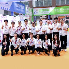 Fornitore cinese verificato - Guangzhou Chuanbo Information Technology Co., Ltd.