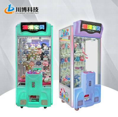 中国 青いアーケードの爪機械、硬貨はクレーン機械金属フレーム材料を作動させました 販売のため