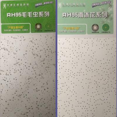China Wet Formed Mineral Wool Board Insulation Building Materials Ceiling No Reviews Yet 280~350kg/m3 for sale