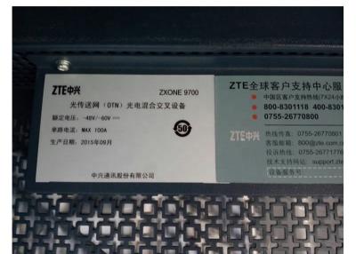 Chine Type support N5M1Rack (2200x600x300, S1*1+NX41-19*1, gigaoctets) de DWDM ZXONE 9700 V à vendre