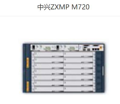 DWDM ZXMP M720 ME-C-DCM80-2C (LC) ZTE DCM80