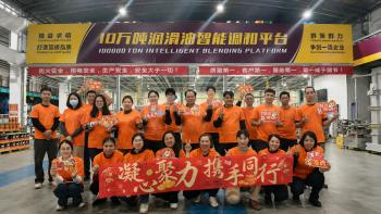 China Factory - Foshan Yingba Lubricating Oil CO.,LTD