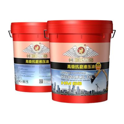 China ISO VG 68 Anti-Wear Hydraulic Oil with Oxidation Resistance for Industrial Lubricant Applications for sale