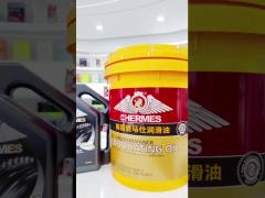 Automotive Gear Oil Range