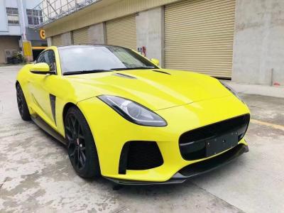 China For Jaguar F-Type Body Kit  Carbon Fiber and FPR  F-type Upgraded SVR Style Front Bumper Body Kit for sale