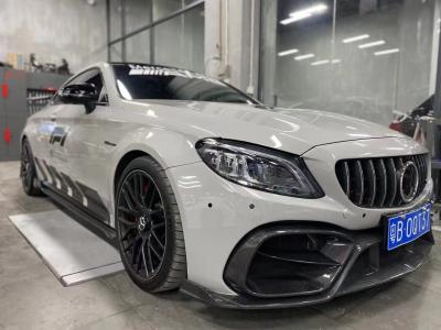 China New Product for Mercedes W205 AMG C63 Coupe Body Kit C63 Coupe Upgraded IMP Style Front Bumper for sale
