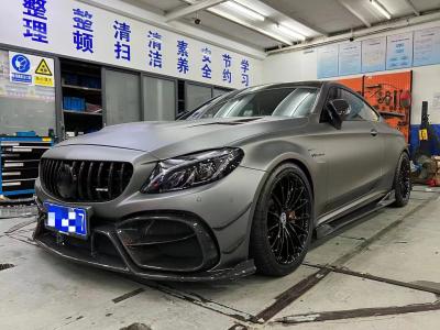 China New Product for Mercedes W205 AMG C63 Coupe Body Kit C63 Coupe Upgraded IMP Style Front Bumper for sale