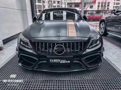 China Auto Parts for Mercedes C63 C63S Coupe Body Kit C63 C63S Coupe Upgraded IMP Style Front and Rear Bumper Spoiler Body Kit for sale