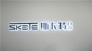 China Factory - Skate (shanghai) Technology Co., Ltd.